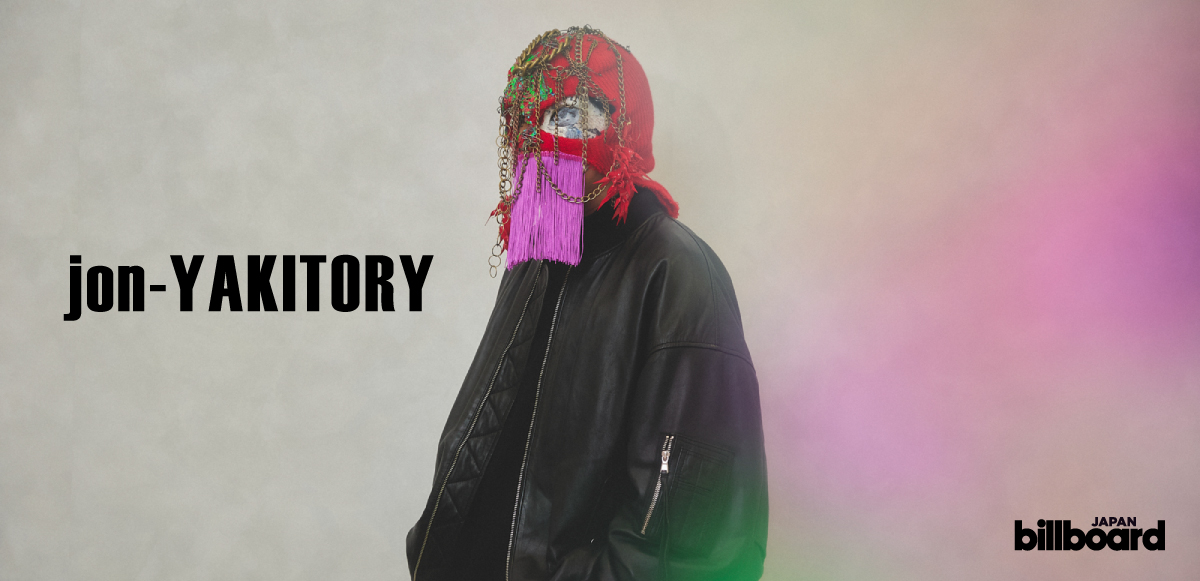 ＜インタビュー＞jon-YAKITORY 音楽で“驚き”を提供したい――「混沌ブギ」「蝸旋」の源にある「10代の自分」の存在 | Special | Billboard JAPAN