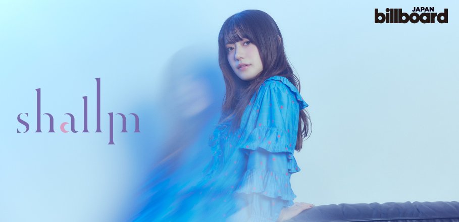 ＜インタビュー＞shallmが放つ“どんな感情でも寄り添えるアルバム”とは――1stフルアルバム『charme』 | Special | Billboard JAPAN