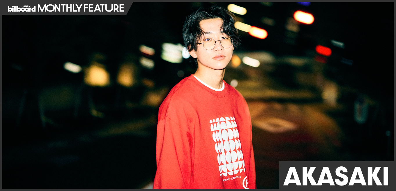 ＜インタビュー＞世界中に愛されるヒットメーカーになりたい――「Bunny Girl」で注目度急上昇中のAKASAKI、その謎多き素顔に迫る ...