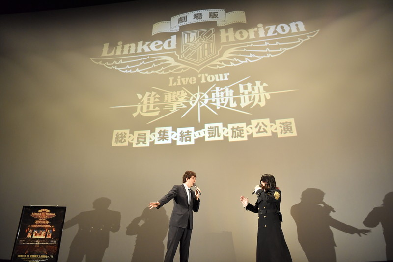 Linked Horizon、東京での劇場版ライブ上映＆舞台挨拶レポート到着 ｜ ガジェット通信 GetNews