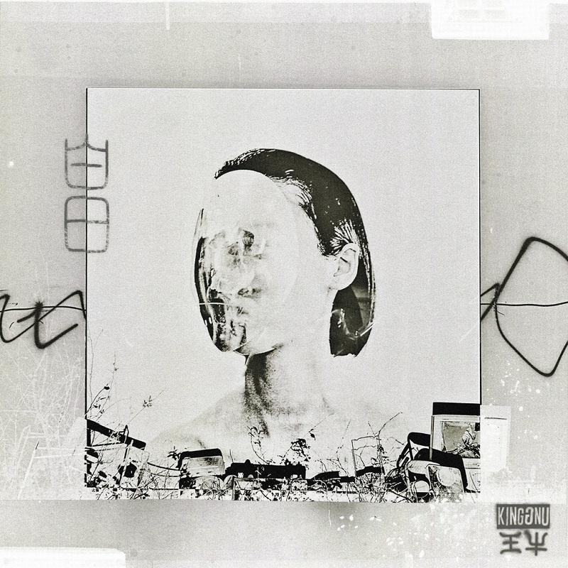 King Gnu「白日」がストリーミング累計再生数2億回突破 ｜ ガジェット通信 GetNews