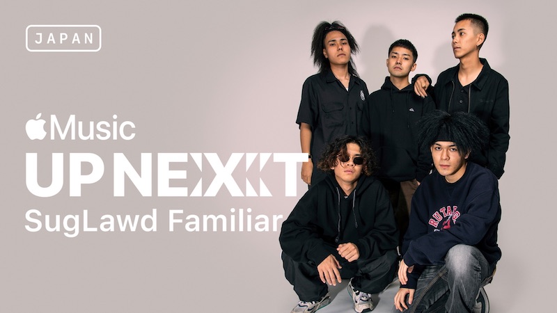 Apple Musicの『Up Next Japan』にヒップホップクルーSugLawd Familiar ｜ ガジェット通信 GetNews