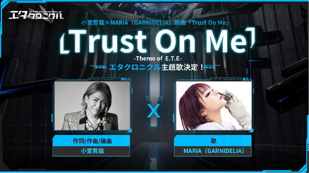 小室哲哉×MARiA（GARNiDELiA）、コラボソング「Trust On Me -Theme of E.T.E-」配信＆MV公開 ｜ ガジェット通信 GetNews