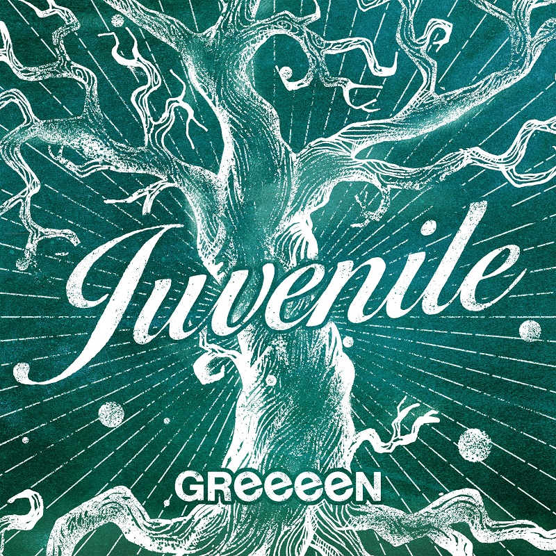 GReeeeN、新曲「ジュブナイル」MV公開 80年代テイスト満載の映像＆タイムトラベルストーリー ｜ ガジェット通信 GetNews