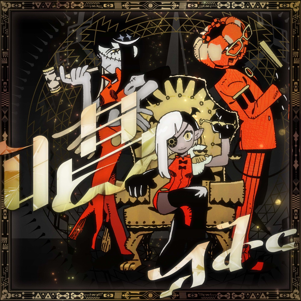 【ビルボード】Ado「唱」がストリーミング12連覇達成 tuki.「晩餐歌」4位で記録更新 ｜ ガジェット通信 GetNews