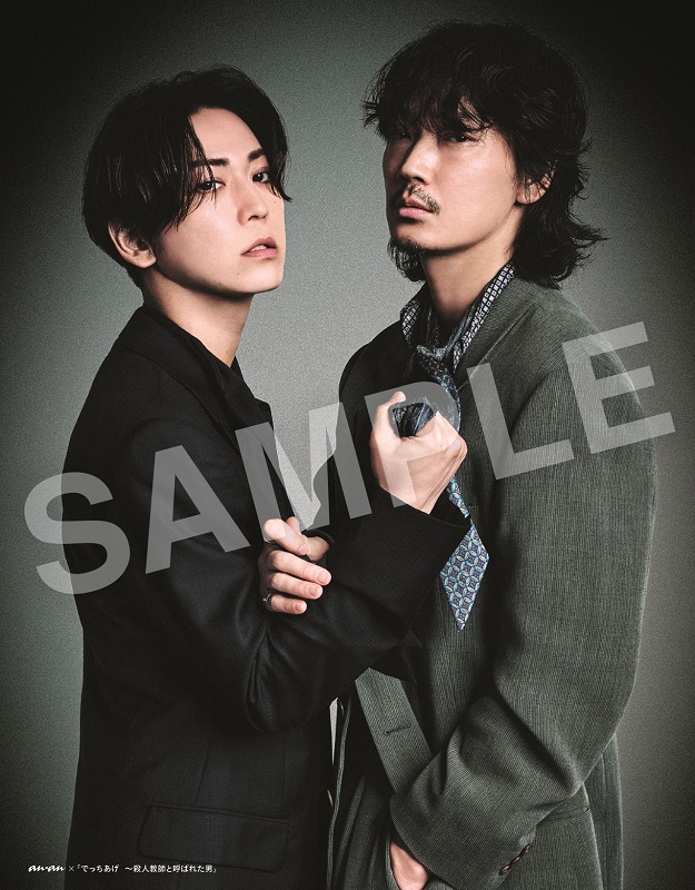 綾野剛＆亀梨和也、映画『でっちあげ』で14年ぶり共演の2人が『anan』表紙に登場 | Daily News | Billboard JAPAN