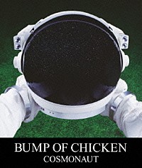 BUMP OF CHICKEN「COSMONAUT」 | TFXQ-78101 | 4988061781013 | Shopping ...