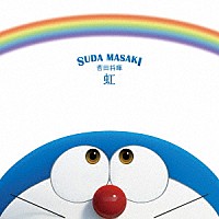Billboard Japan Hot 100 | Charts | Billboard JAPAN