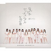 Billboard Japan Hot 100 | Charts | Billboard JAPAN