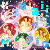 Billboard Japan Hot 100 | Charts | Billboard JAPAN