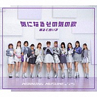 Billboard Japan Hot 100 | Charts | Billboard JAPAN