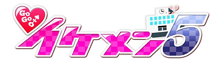 BOYFRIEND『GOGO♂イケメン5』実写版で映画初主演 | Daily News | Billboard JAPAN