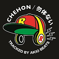レゲエDee Jay CHEHONが1年ぶりのアルバム＆ライブDVDを同時発売 | Daily News | Billboard JAPAN