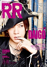 DAIGO 2万字インタビューでBREAKERZやソロ活動を語り尽くす | Daily News | Billboard JAPAN