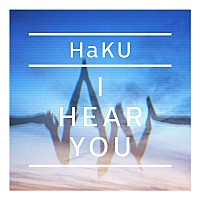 踊るアルパカMVで話題のバンド HaKU 最新アルバム先行配信スタート | Daily News | Billboard JAPAN