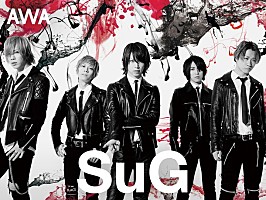 SuG 10周年記念ベスト盤『MIXTAPE』メンバーが制作秘話を紹介 | Daily News | Billboard JAPAN