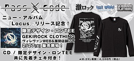 PassCode、再録アルバム『Locus』全曲ダイジェスト公開 新曲も初解禁 | Daily News | Billboard JAPAN