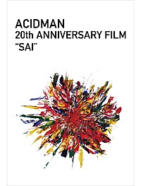 ACIDMAN、「FREE STAR」「ALMA」ライブ映像公開 | Daily News | Billboard JAPAN