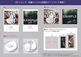 Tielle、ニューアルバム『CONTRAST』から「Sweet Love」MV公開 | Daily News | Billboard JAPAN