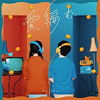 majiko、新ビジュアル解禁 | Daily News | Billboard JAPAN