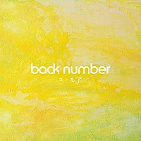 【先ヨミ・デジタル】back number『ユーモア』がDLアルバム首位を走行中 | Daily News | Billboard JAPAN