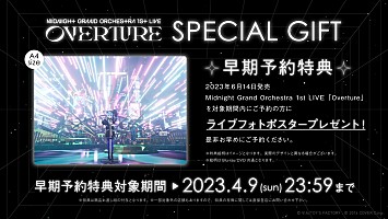 Midnight Grand Orchestra、1stライブ【Overture】のBlu-ray&DVD発売決定 | Daily News ...