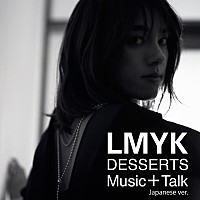 LMYK、1stアルバム記念しジャム＆ルイスとの対談含む『Music+Talk』公開 | Daily News | Billboard JAPAN