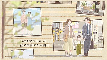 GReeeeN、新曲「LIFE」MV公開 | Daily News | Billboard JAPAN