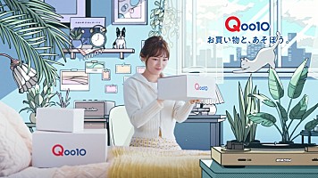 神山羊、川口春奈出演のQoo10新TVCMソングとして新曲「ナイトスイミー」書き下ろし | Daily News | Billboard JAPAN