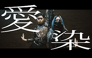 saji、新曲「フラッシュバック」配信開始＆MVフルバージョン公開 | Daily News | Billboard JAPAN