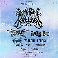 ブリング・ミー・ザ・ホライズンがキュレートする新フェス【NEX_FEST】開催決定 BABYMETAL、YOASOBIらが出演 | Daily ...