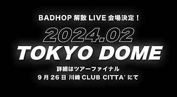 BAD HOP、解散ライブは“まだ日本のヒップホップ、ラッパーが踏み入れた事のない場所”東京ドームで | Daily News ...