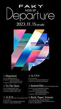 FAKY、ニューEP『Departure』ジャケ写＆収録内容公開 | Daily News | Billboard JAPAN