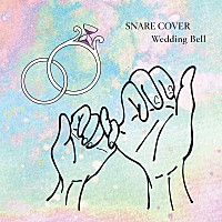 4オクターブを駆使するSNARE COVER、メジャー第2弾SG配信＆リリックビデオ公開 | Daily News | Billboard JAPAN