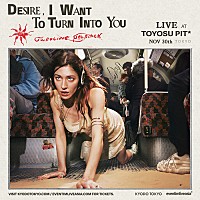 キャロライン・ポラチェック、最新AL『Desire, I Want To Turn Into You』がLP化 | Daily News ...