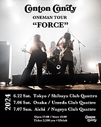 Conton Candy、初のワンマンツアー【Conton Candy ONEMAN TOUR “FORCE”】開催決定 | Daily ...