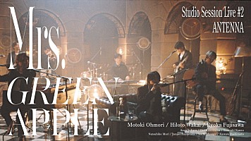 Mrs. GREEN APPLE、バンド結成10周年プロジェクト『Studio Session Live #2』全5曲の映像公開 ...
