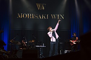 ＜ライブレポート＞MORISAKI WINがCrewと共に作り上げた研ぎ澄まされたパフォーマンス【MORISAKI WIN JAPAN ...