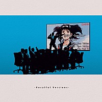 Sean Oshima、2/28に「回せ回せよ哲学を -Imagine-」のリアレンジ含む2曲入りデジタルバンドルをリリース | Daily ...