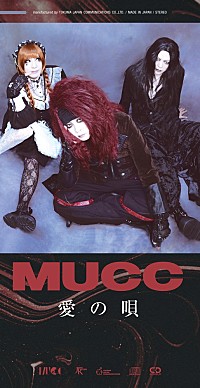 MUCC、ニューシングル表題曲「愛の唄」のMV公開 | Daily News | Billboard JAPAN