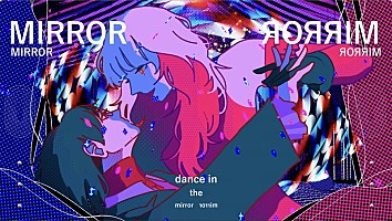 Ado、なとり提供の新曲「MIRROR」シックなMV公開 | Daily News | Billboard JAPAN