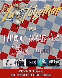 MUCC、最新SGカップリング曲「Violet」MV公開 「“あの頃の平成”を想う人達へ…」 | Daily News | Billboard JAPAN