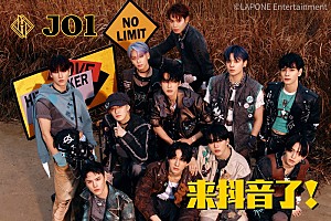 JO1、中国のSNS『Douyin』公式アカウント開設 現地“JAM”からの熱望で実現 | Daily News | Billboard JAPAN