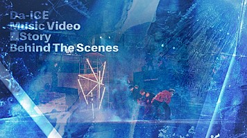 Da-iCEの公式SNSアイコンが突如“氷結”＆新曲「Story」MVのサムネも“氷結” | Daily News | Billboard JAPAN