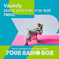 Vaundy、FM802『YOUR RADIO 802』でDJを担当 | Daily News | Billboard JAPAN