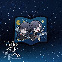 Ado、“全部、勝負曲。”『Adoのベストアドバム』4月リリース | Daily News | Billboard JAPAN