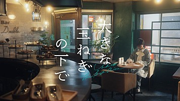 asmiがカバーした「大きな玉ねぎの下で」MV、神尾楓珠＆桜田ひよりも出演 | Daily News | Billboard JAPAN