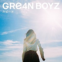 GRe4N BOYZ、改名後1年の節目に新曲「スピード」配信＆リリックビデオ公開 競輪TVCMソング | Daily News | Billboard JAPAN