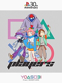 YOASOBI、プレステ30周年記念プロジェクト楽曲「PLAYERS」デジタル・リリース | Daily News | Billboard JAPAN