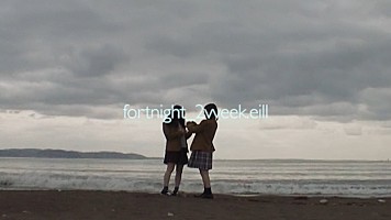 eill、新曲「fortnight」MV公開 | Daily News | Billboard JAPAN